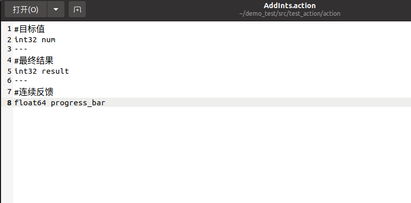 ROS进阶之Action通信 - 知士荟