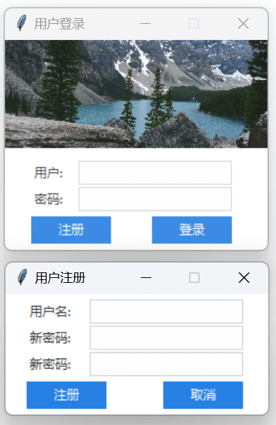 tkinter 编程作品（1）—— 登录界面 - 知士荟