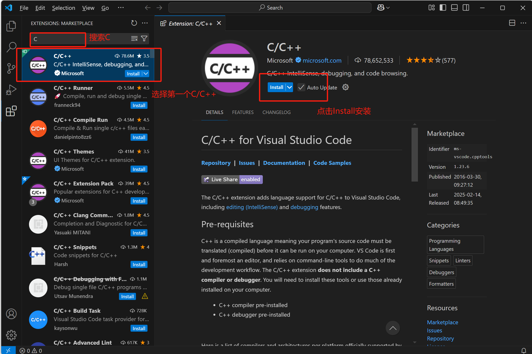 Windows下安装Visual Studio Code并配置C++环境 - 知士荟